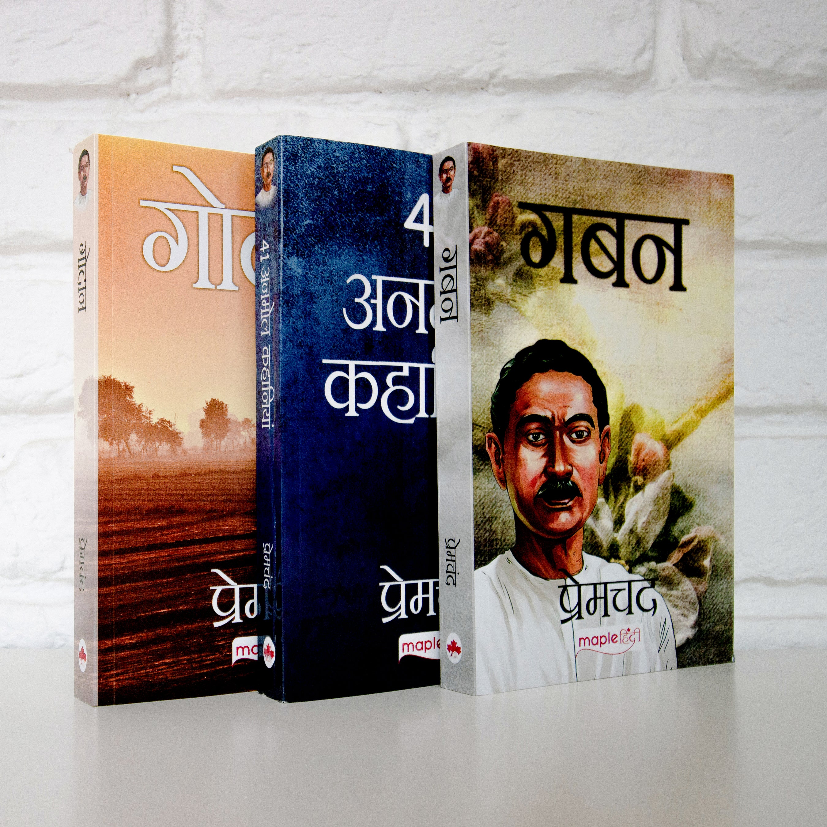 Maple Press Books | Leading Book Publisher in India