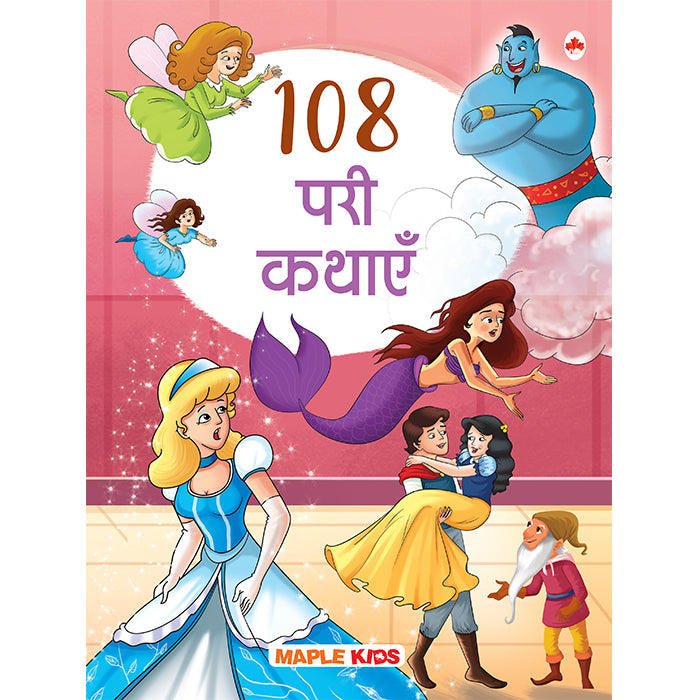 108 Fairy Tales (Hindi) — Maple Press