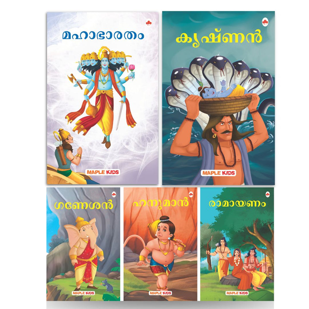 Maple Press Books | Leading Book Publisher in India