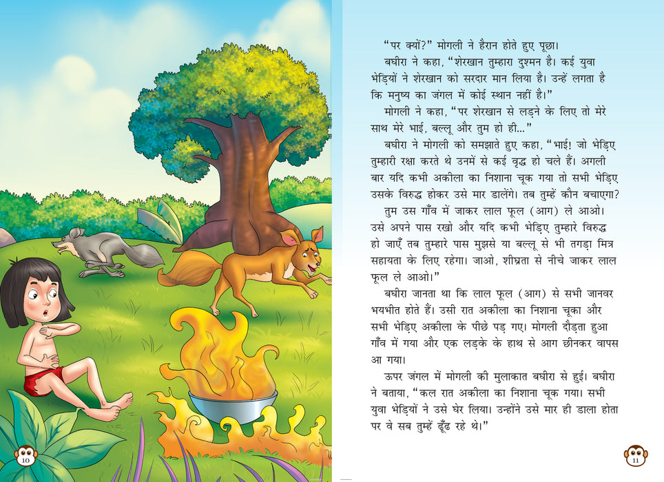 Story Books for Kids (Set of 40 books) (Illustrated) (Hindi) — Maple Press