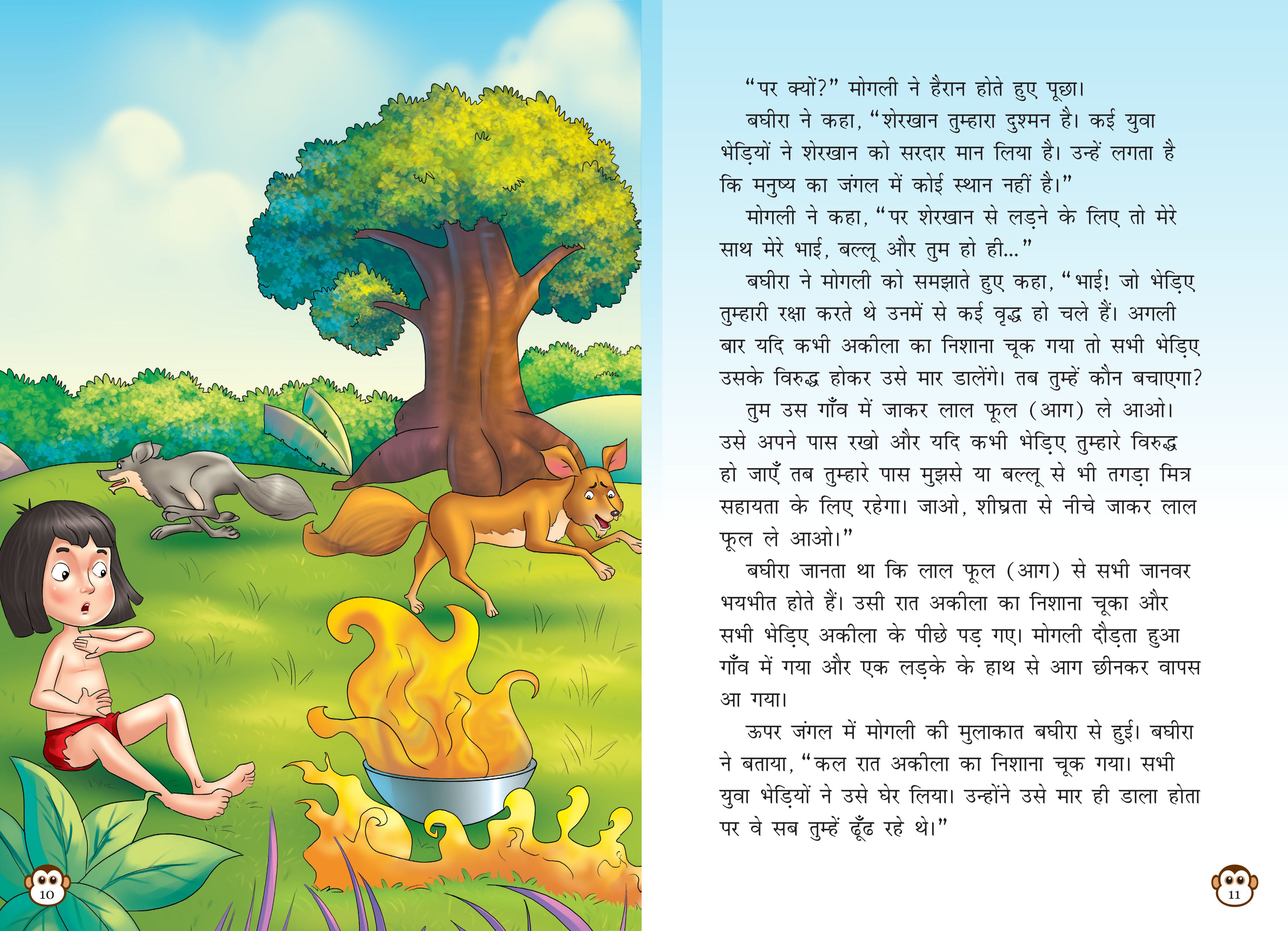 Story Books for Kids (Set of 40 books) (Illustrated) (Hindi) — Maple Press