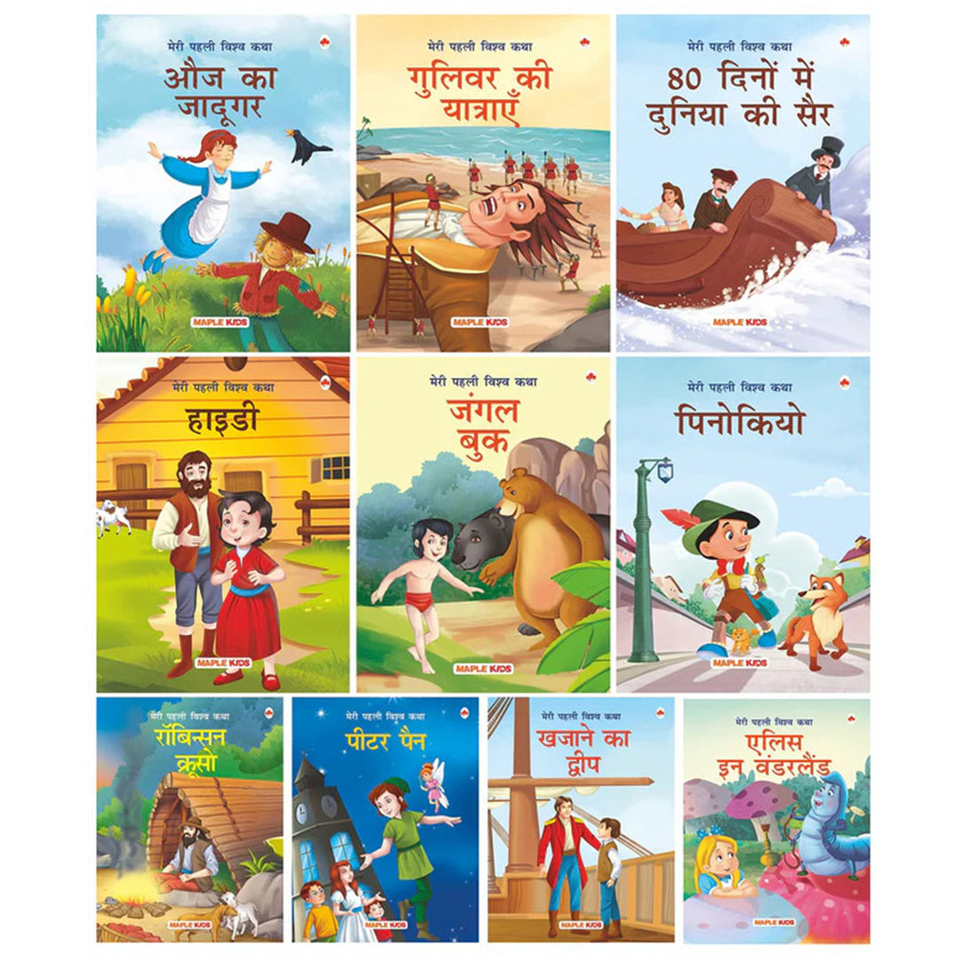 Buy Story Books Online | Maple Press Kids Story Books