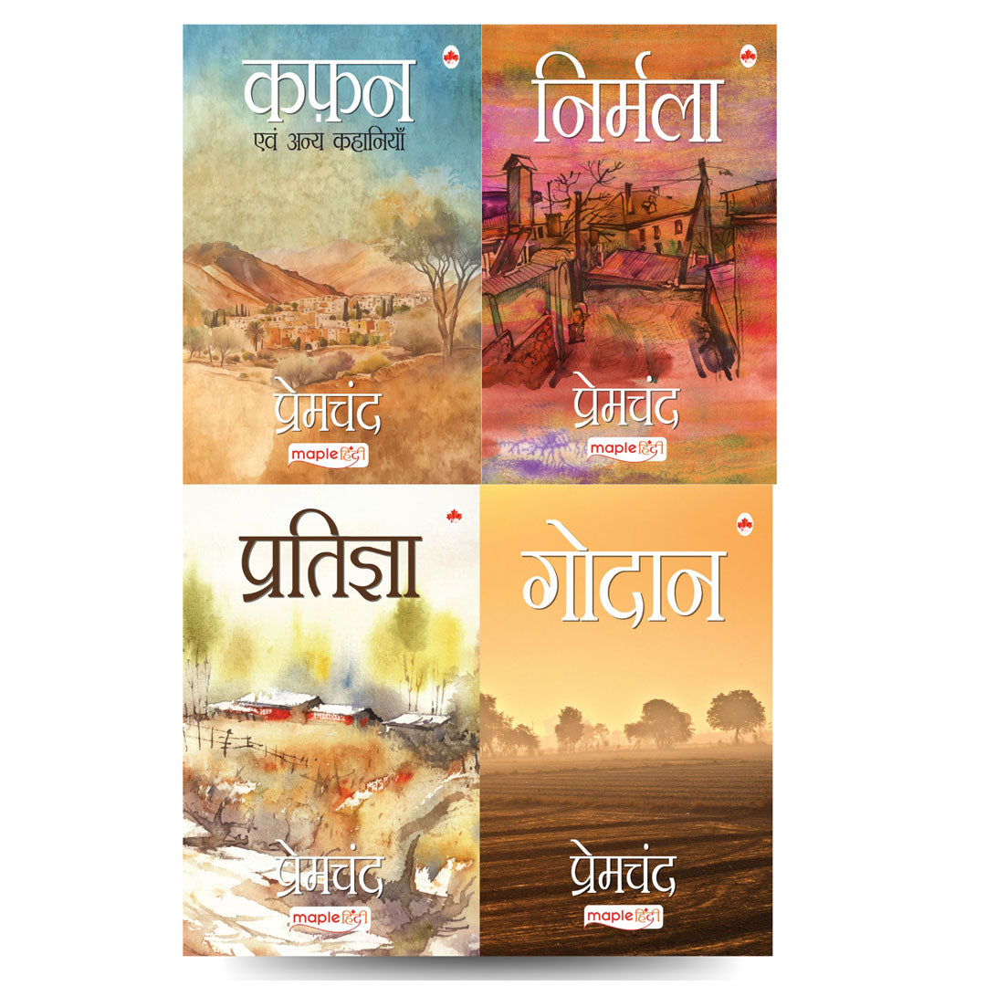 Premchand - Kafan, Nirmala, Pratigya, Godan (Set of 4 Books) (Hindi ...