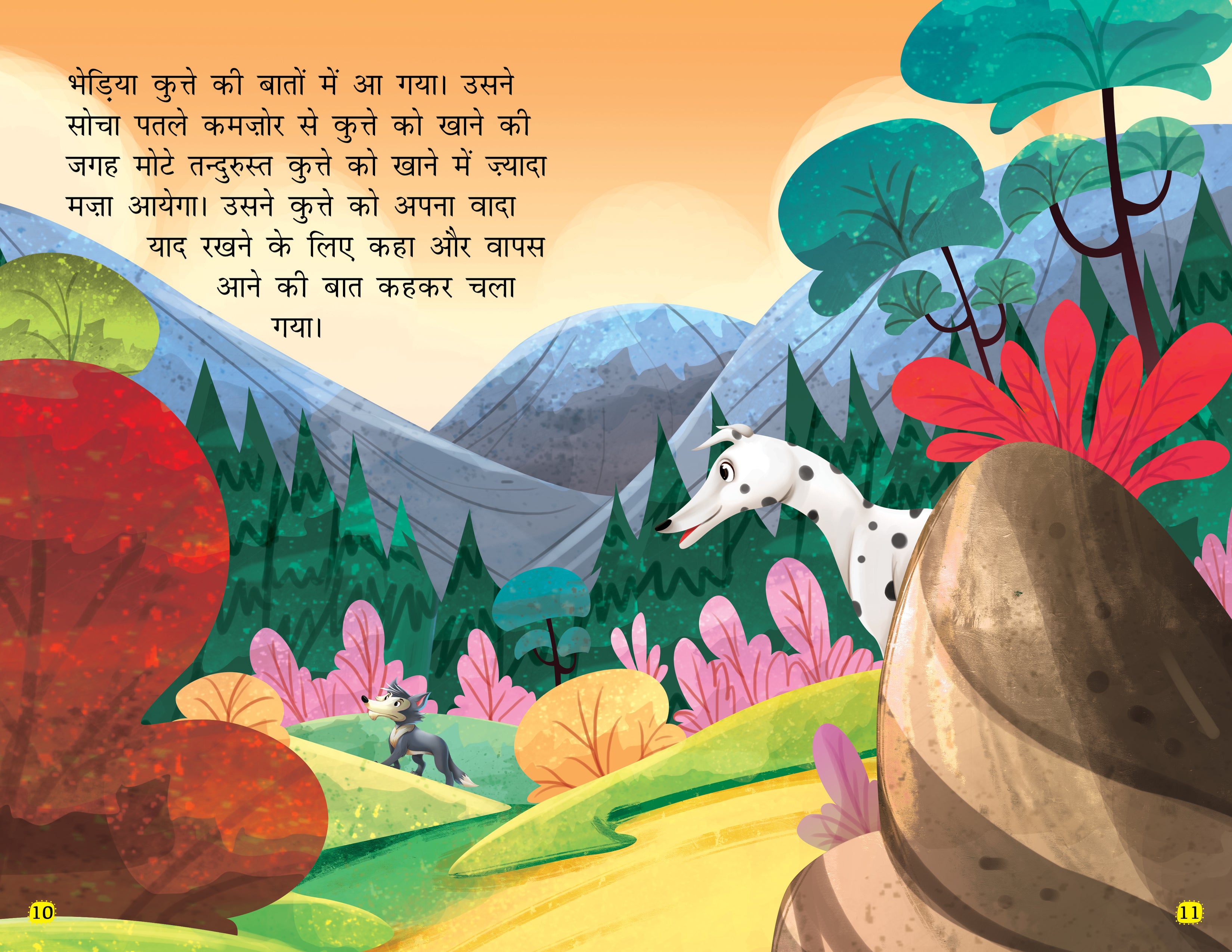 Aesop's Fables (Set of 10 Books) (Hindi) — Maple Press