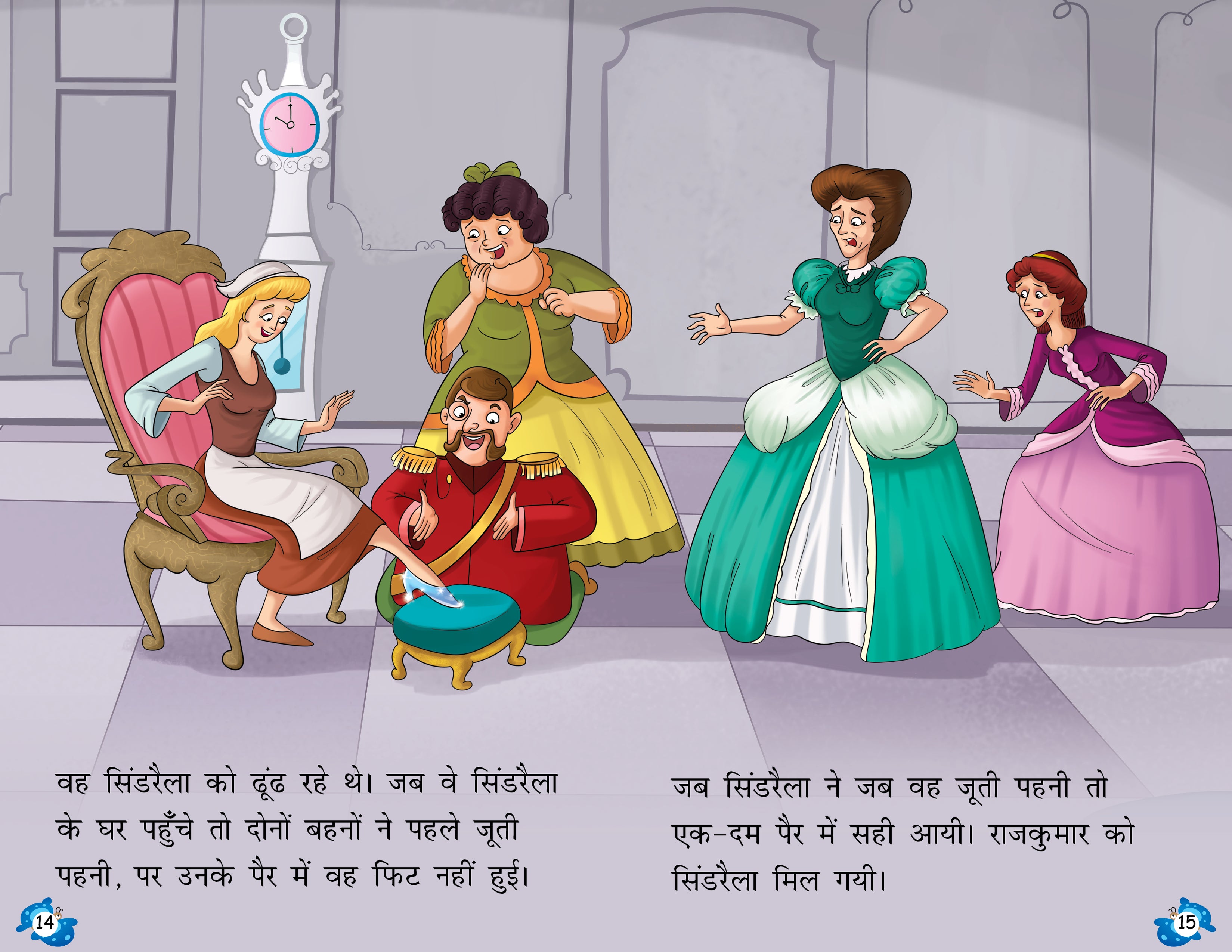 Best of Fairy Tales (Hindi) (Set of 12 Books) - Forever Classics ...