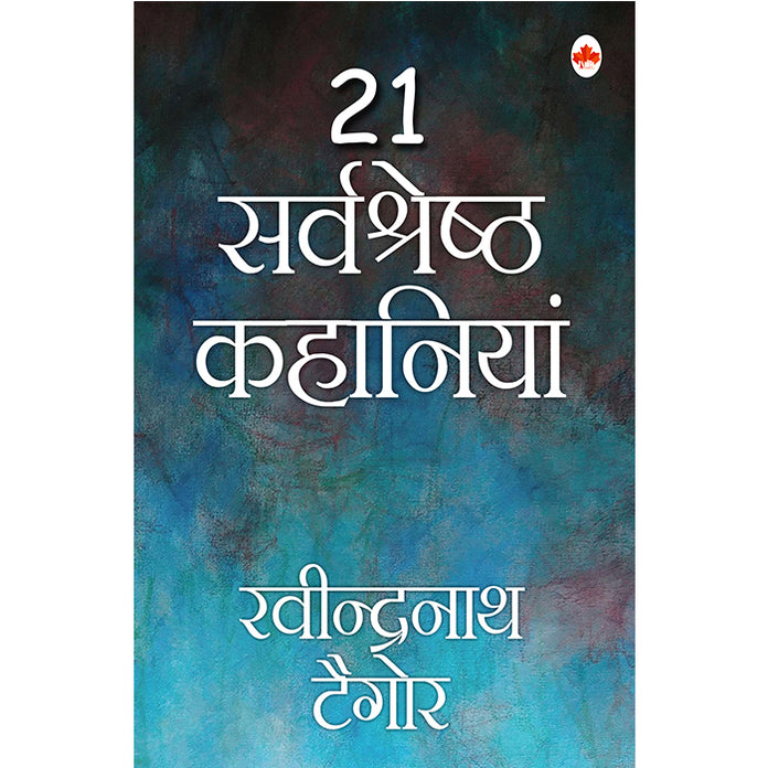 Maple Press Books | Leading Book Publisher in India