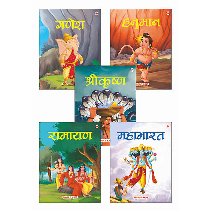 Story Book for Kids (Set of 5 Books) (Hindi) - Mahabharata, Krishna, H ...